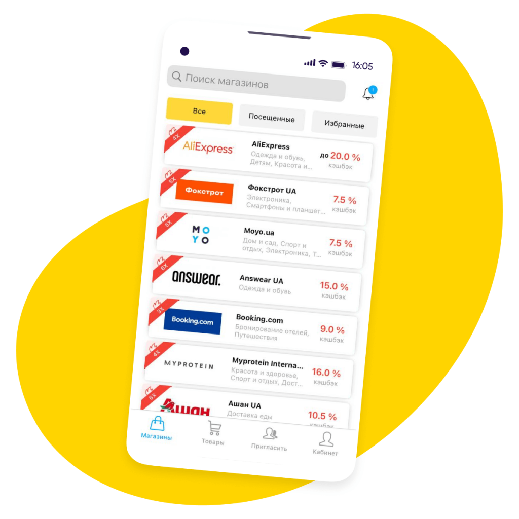 How Letyshops improved UA and CX with OneLink | AppsFlyer