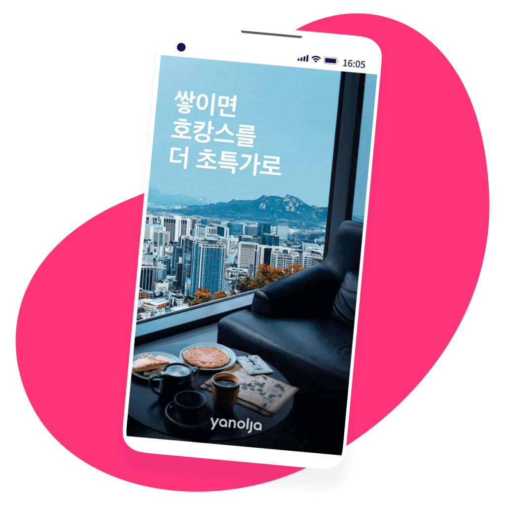 야놀자, 앱스플라이어 Protect360으로 마케팅 효율 극대화 | AppsFlyer