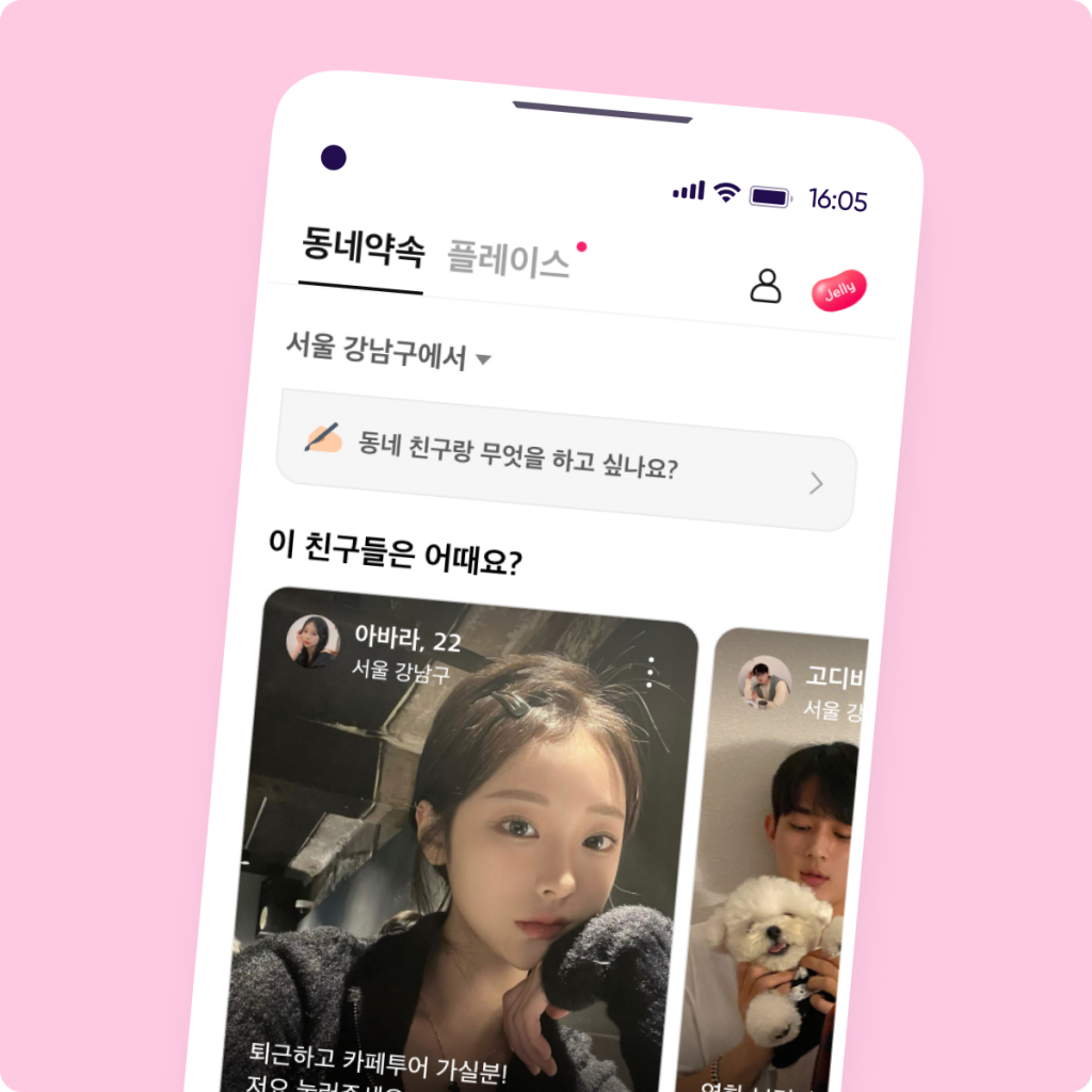 How a single source of truth boosted iOS installs and cut eCPI